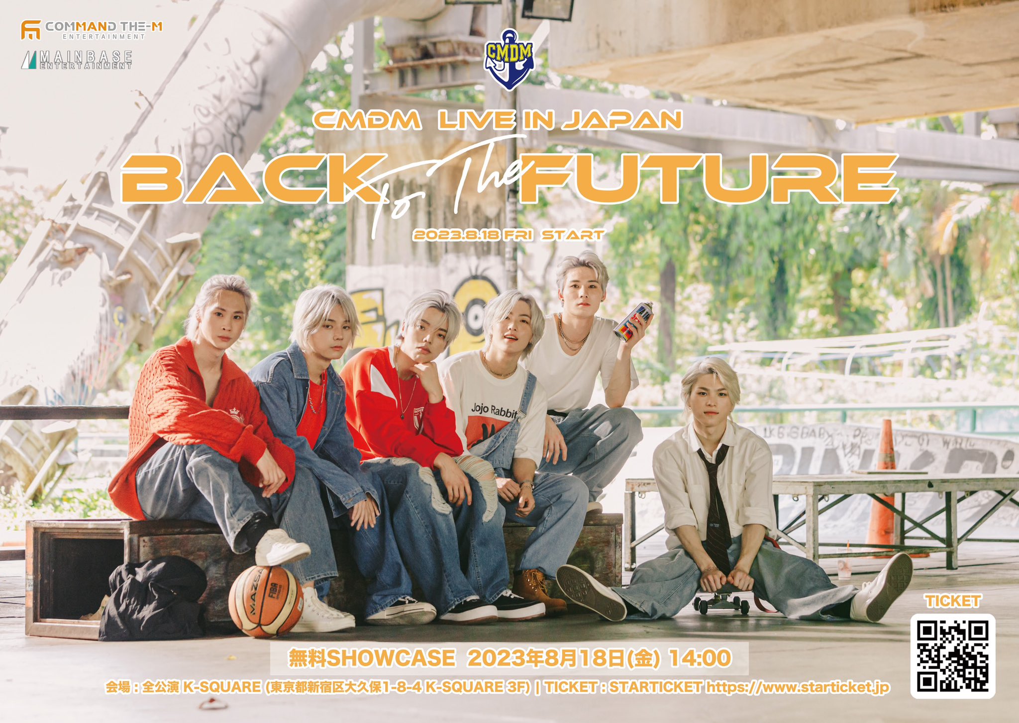 K-Stage O! - 新大久保最大級規模エンタメスペース